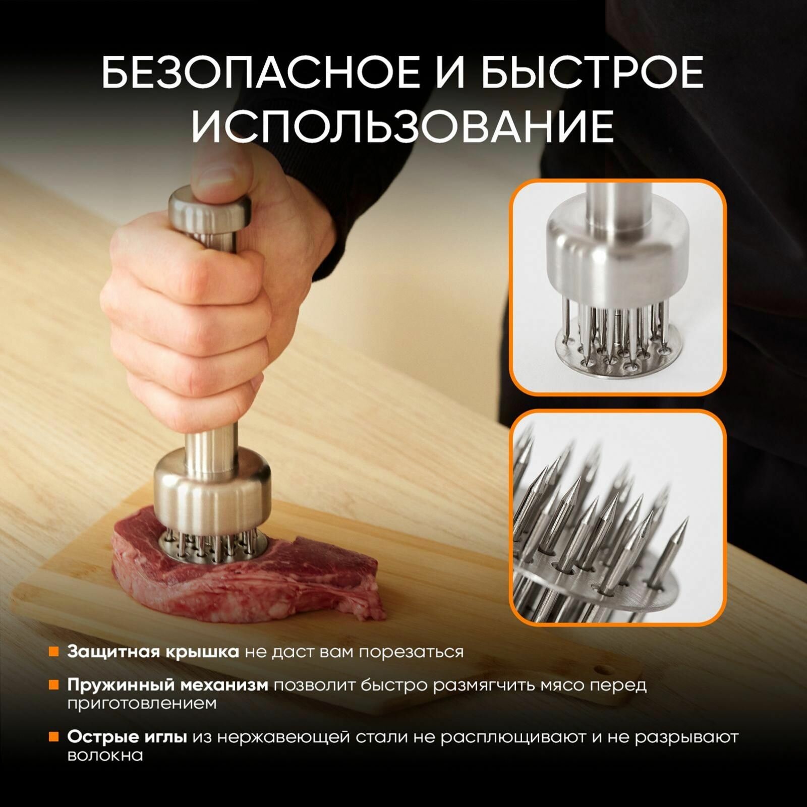 Тендерайзер для мяса — фото 1