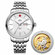 Наручные часы Beijing Watch