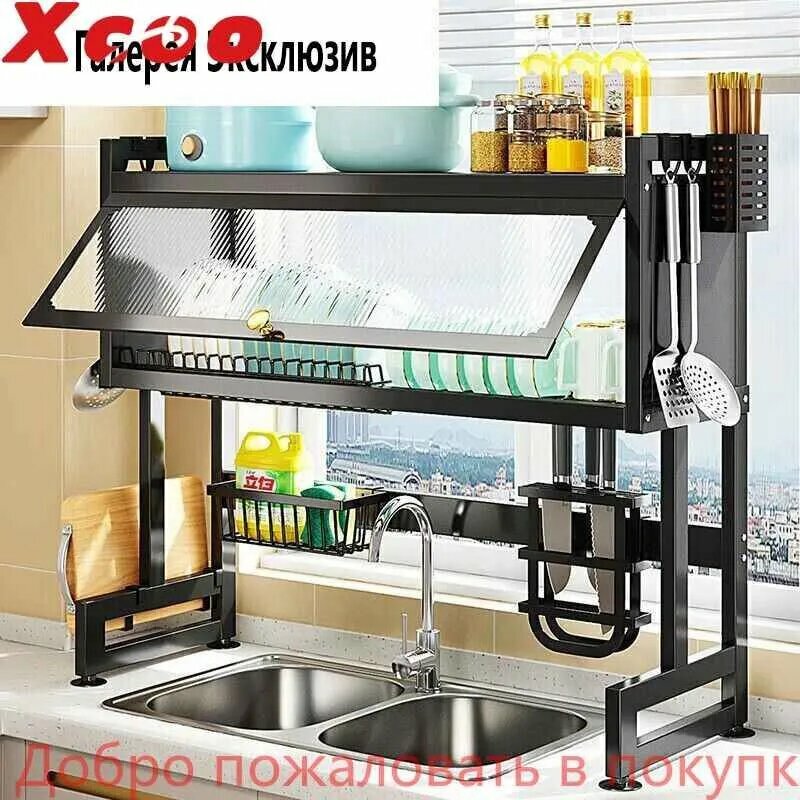 Полка для кухни для крышек, для специй, 85 см х 30 см х 80 см