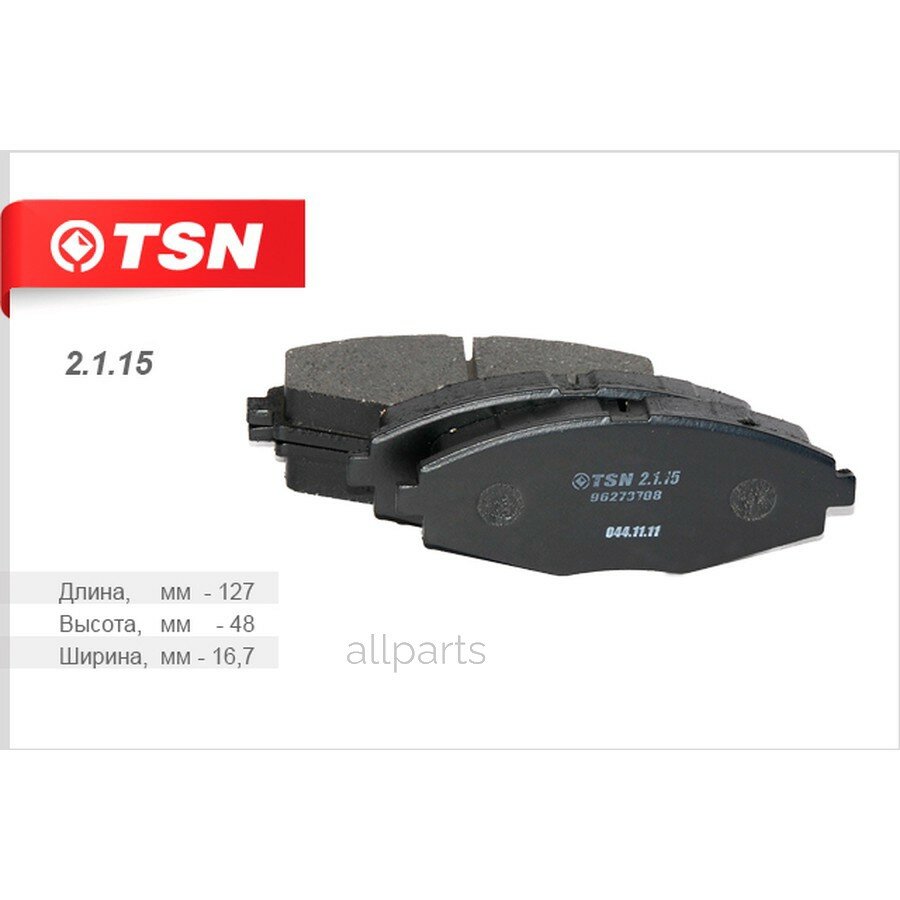 TSN 2.1.15 Колодки тормозные передние DAEWOO MATIZ NEXIA LANOS TSN 2.1.15