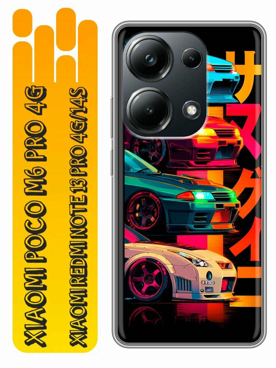 Чехол для Xiaomi Redmi Note 13 Pro 4G, Poco M6 Pro 4G с принтом япония аниме (Сяоми Редми Нот 13 Про 4G, Поко М6 Про 4G)