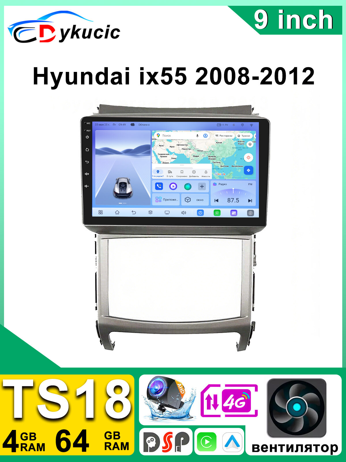 Штатная магнитола для Hyundai ix55 2008-2012 на Android автозвук