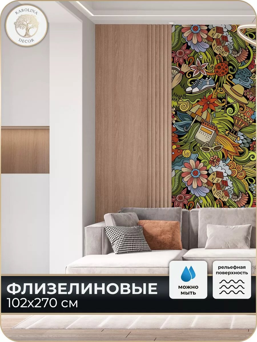 Фотообои Граффити в гостиную в спальню на кухню 100х270