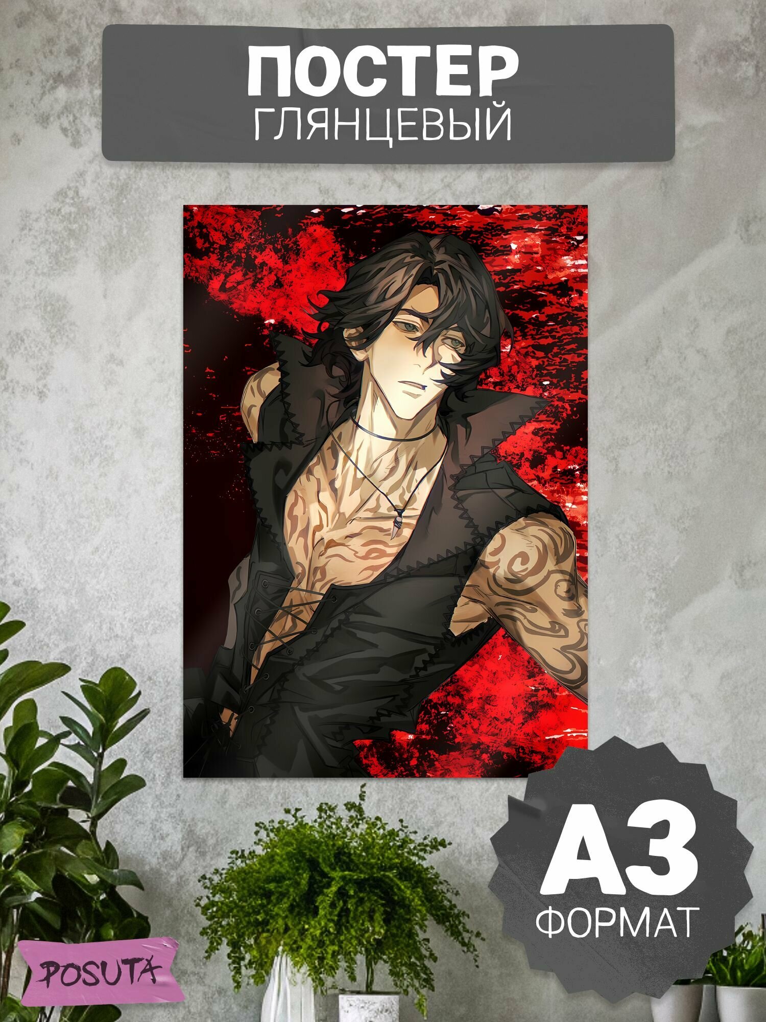 Постер на стену интерьерный Devil May Cry