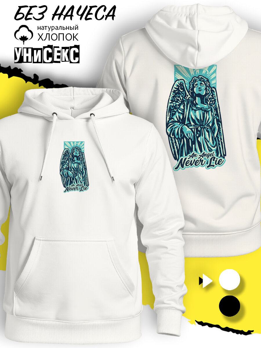 Худи Толстовка свитшот ангел an angel never lie
