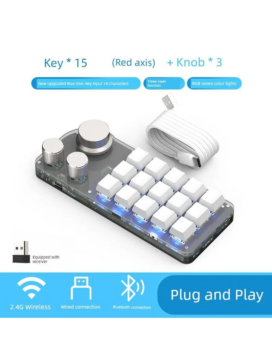 Белый матовый RGB, Bluetooth+2.4G+провод, 16кл, 3рег