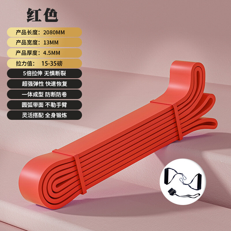 Эспандер Good Things, для йоги, красная эластичная лента, с дверной пряжкой