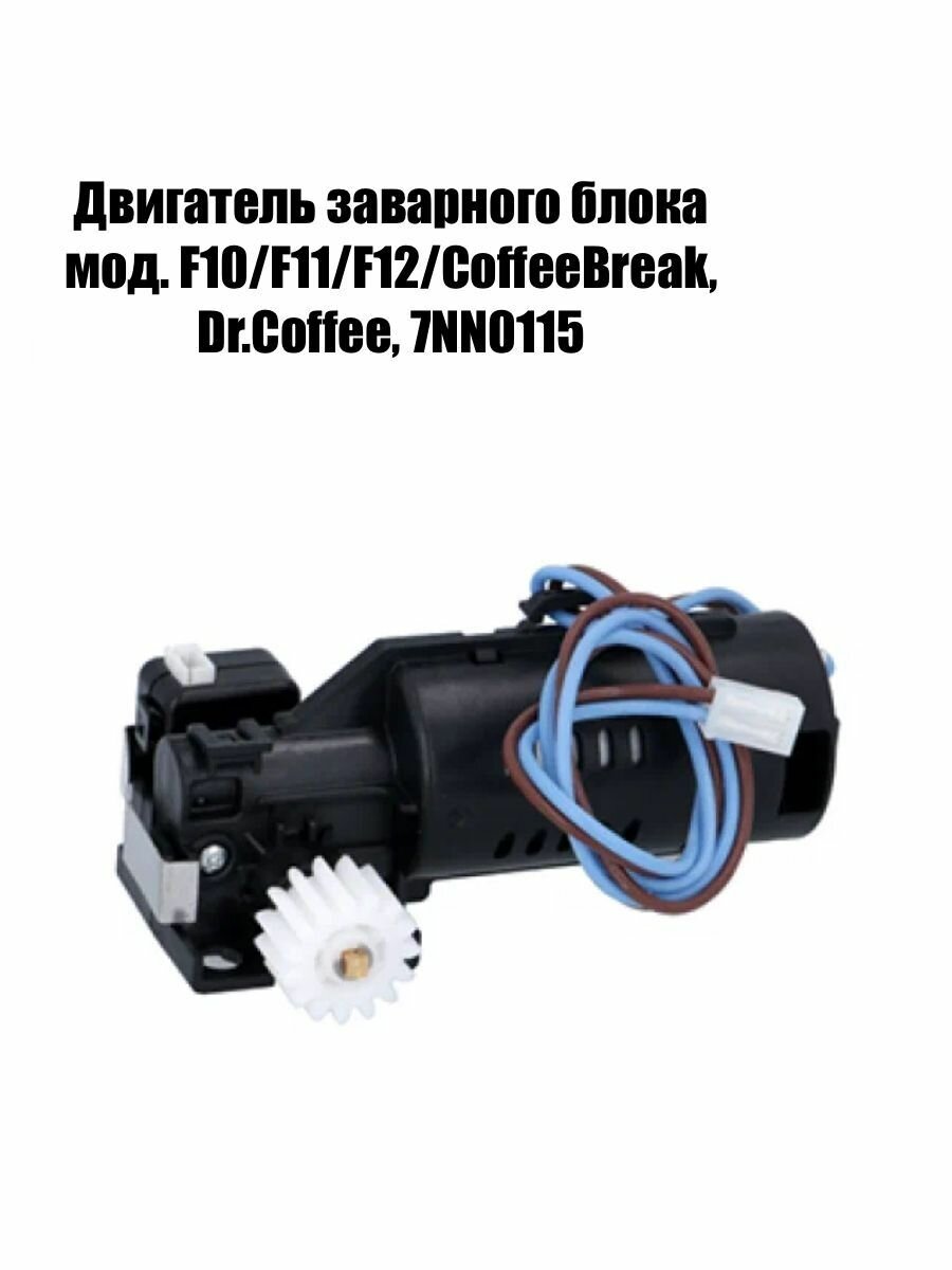 DR.COFFEE Кофеварка комбинированная AC1773158545404696744A701E81502B, черный