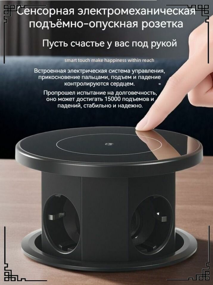 Встраиваемая выдвижная розетка для столешницы, скрытый блок на 3 розетки , с зарядным устройством, электромоторный