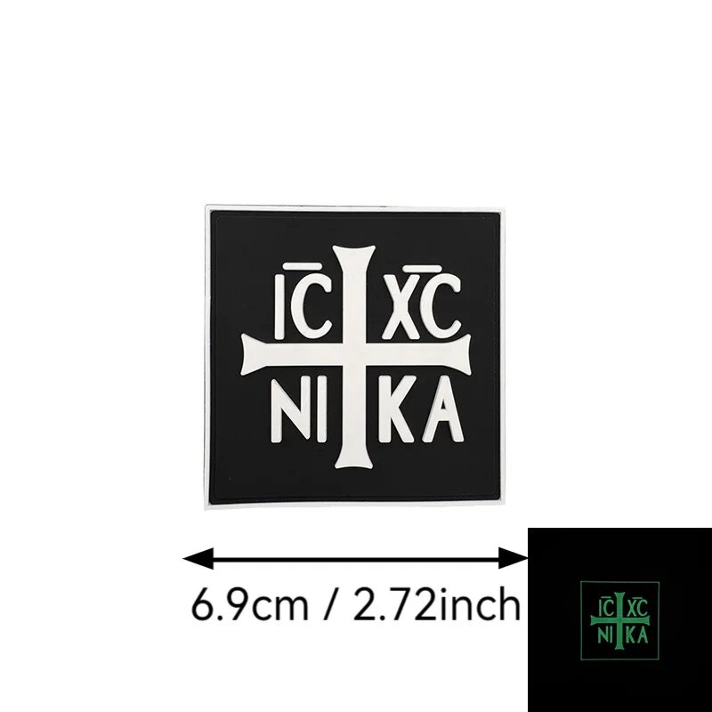 Резиновая нашивка православный крест Античное серебро