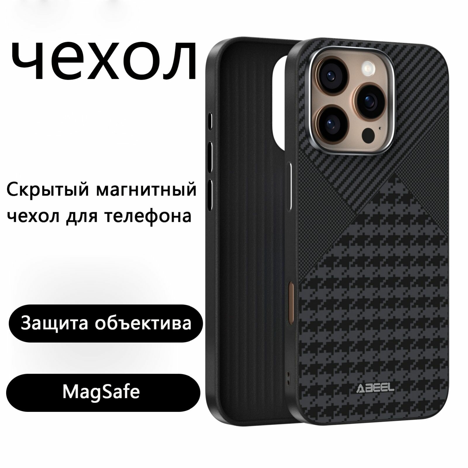 Чехол на Apple iPhone 15 Pro Max (айфон 15 про макс) тонкий Magsafe