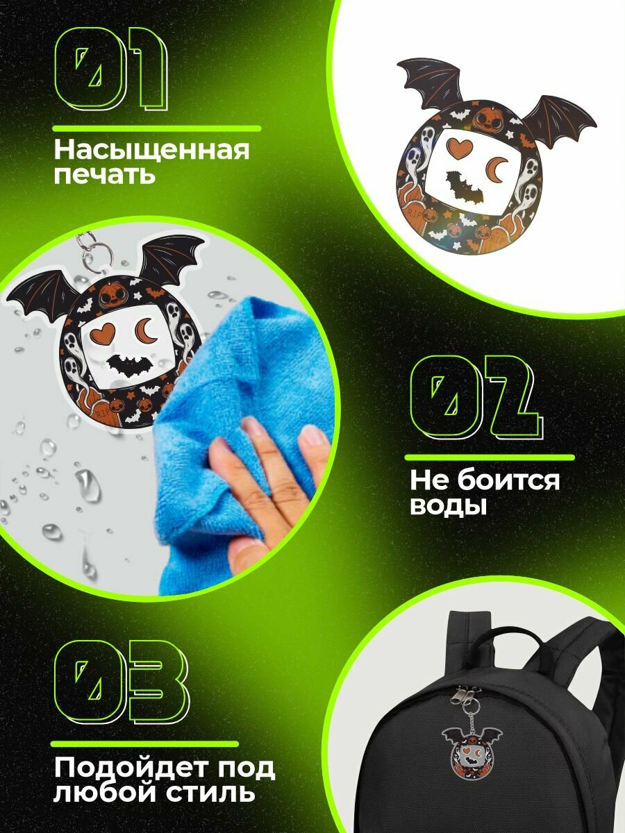 Брелок ChilArt, белый, черный, оранжевый — фото 1