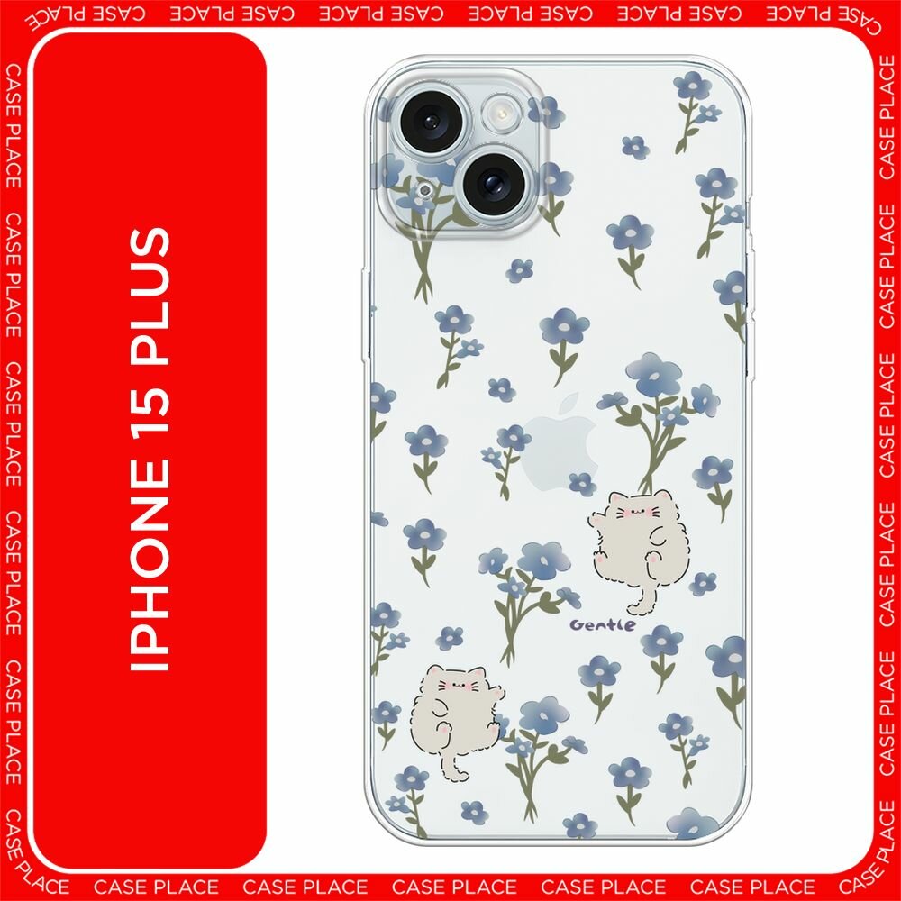 Чехол на Apple iPhone 15 Plus / Айфон 15 Плюс с принтом "Gentle cats", прозрачный