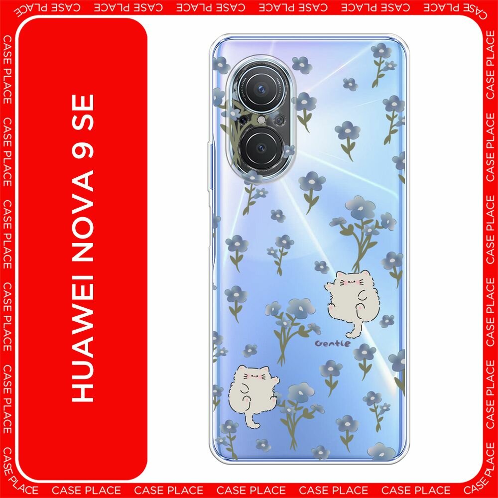 Чехол на Huawei Nova 9 SE / Хуавей Нова 9 SE с принтом "Gentle cats", прозрачный