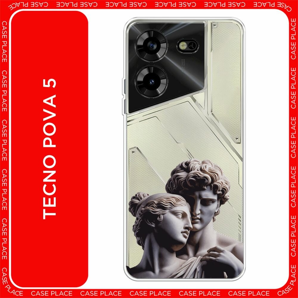 Чехол на Tecno Pova 5 / Техно Пова 5 с принтом "Нежные скульптуры - 14 февраля", прозрачный