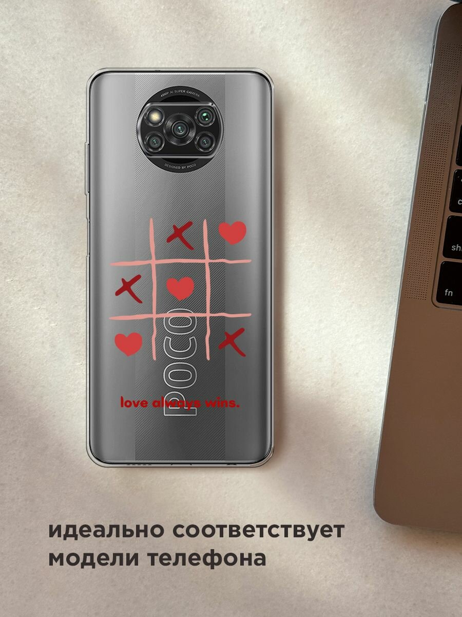 Чехол на Xiaomi Poco X3/X3 Pro / Поко X3/X3 Pro с принтом "love always wins - 14 февраля", прозрачный — фото 1