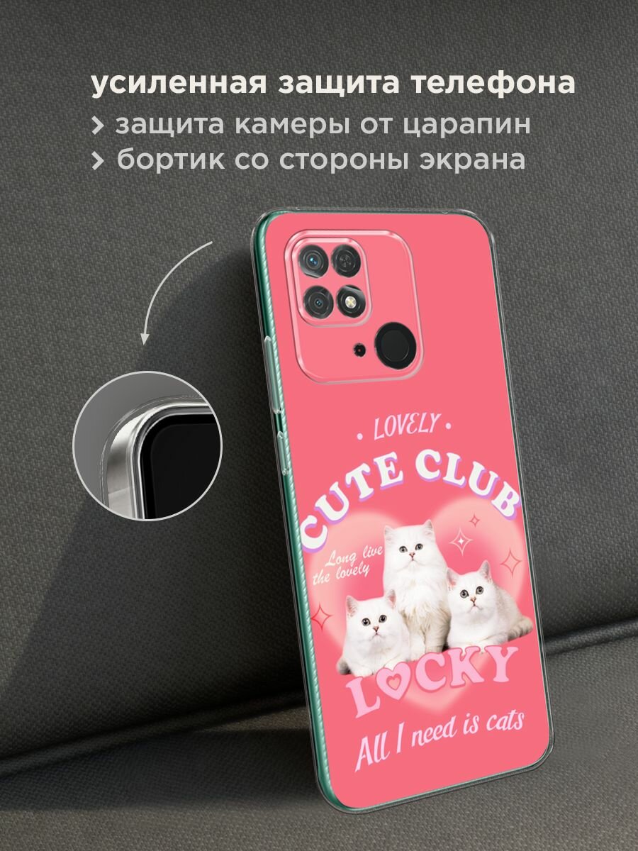 Чехол на Xiaomi Redmi 10C / Сяоми Редми 10C с принтом "Cute club" — фото 1
