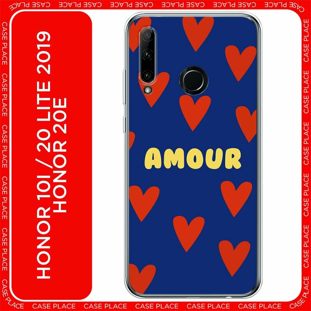 Чехол на Honor 10i/20 Lite 2019/20e/Huawei P Smart Plus 2019 / Хонор 10i с принтом "Amour art - 14 февраля"