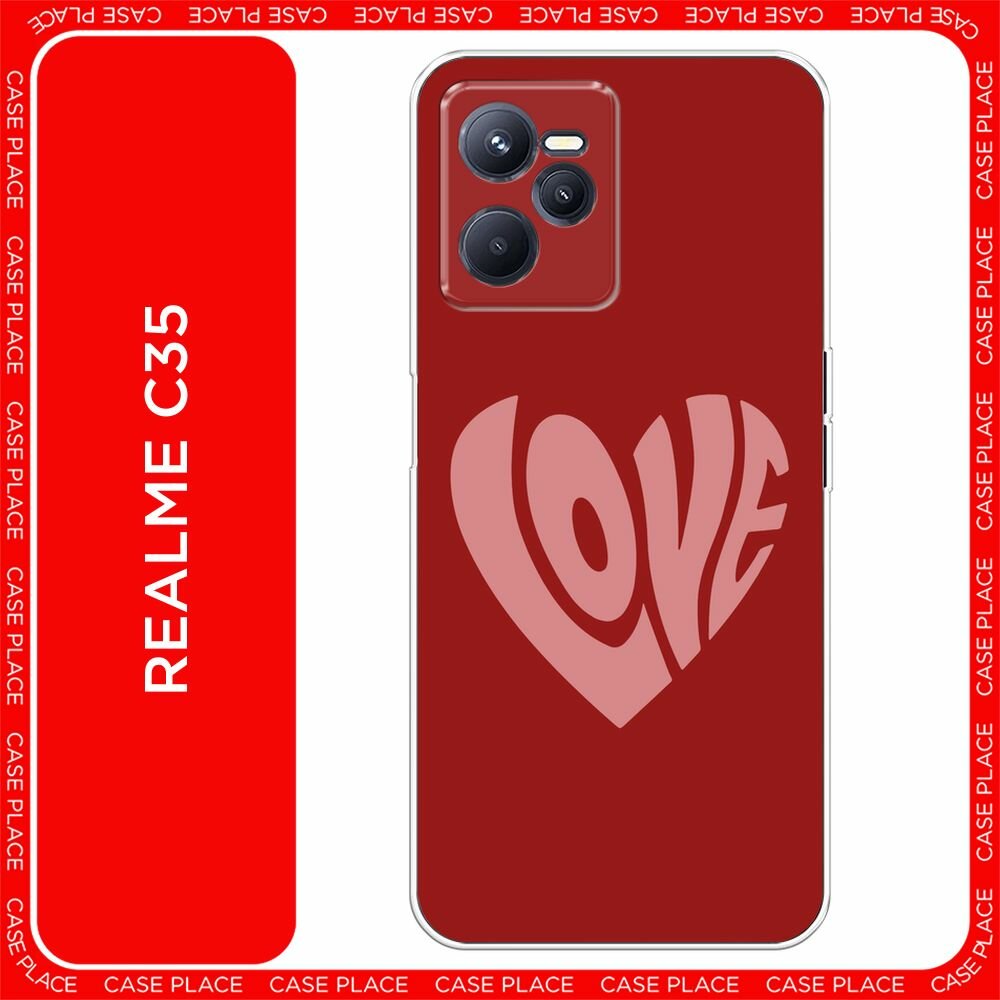 Чехол на Realme C35 / Реалми C35 с принтом "Love heart 1 - 14 февраля"
