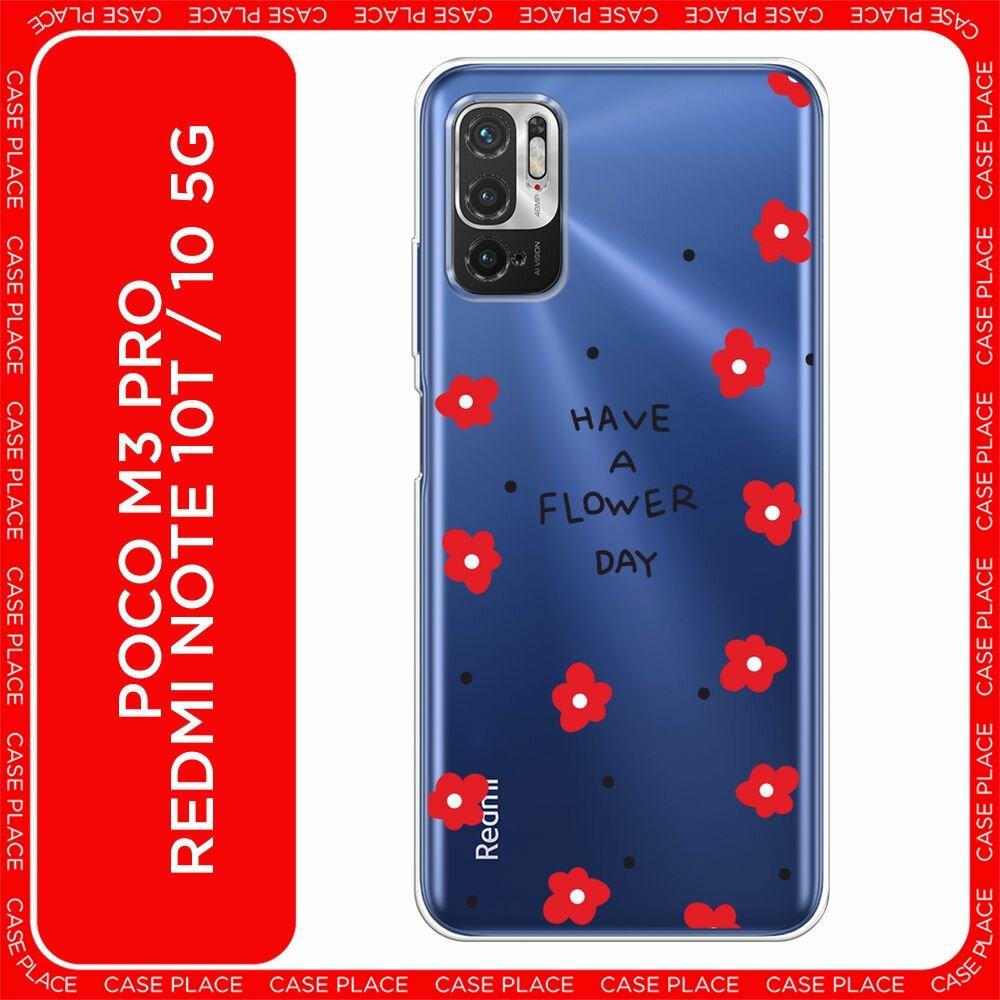 Чехол на Xiaomi Redmi Note 10T/10 5G/Poco M3 Pro / Сяоми Редми Нот 10Т с принтом "Have a flower day 2", прозрачный