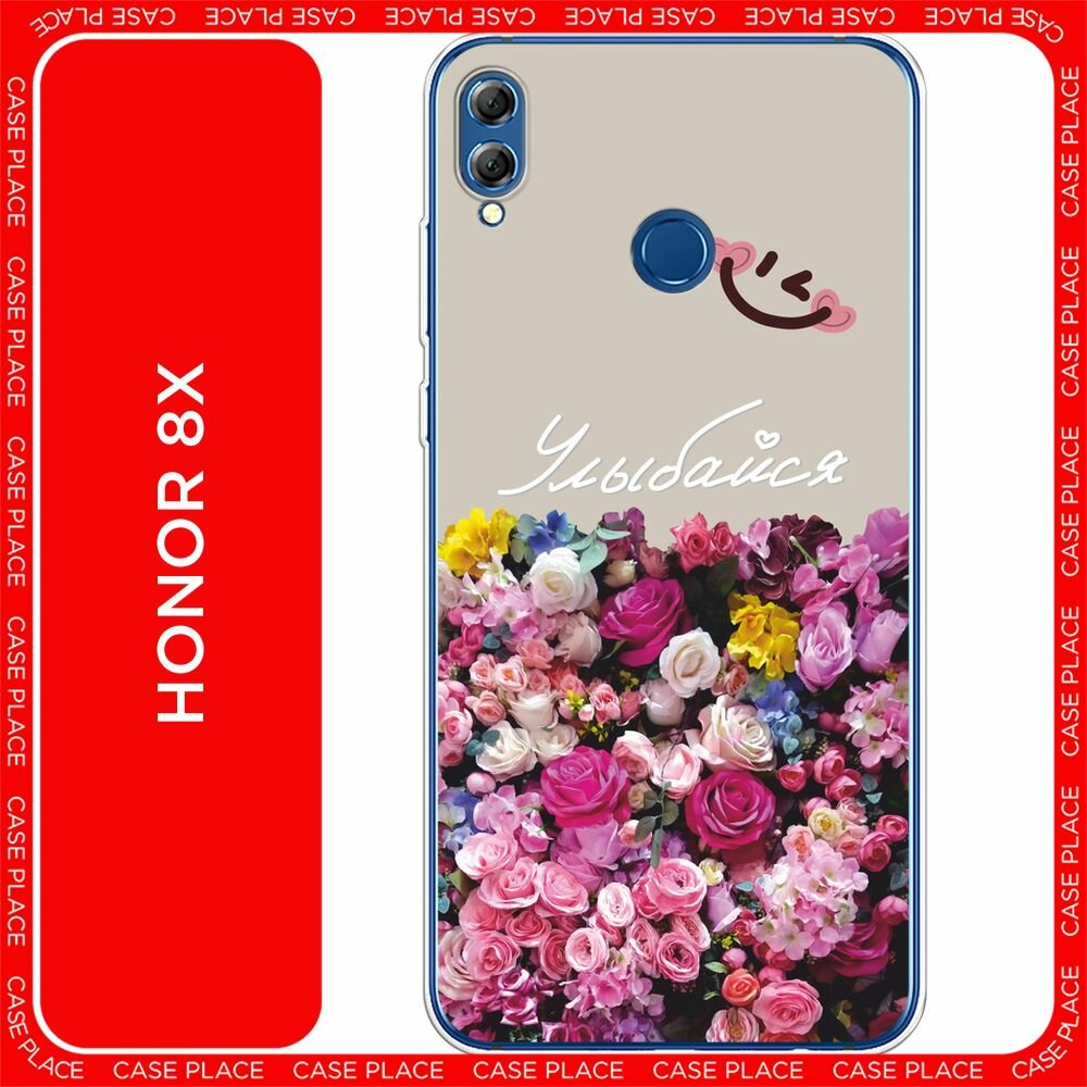 Силиконовый чехол на Honor 8X / Хонор 8Х с принтом "Букет счастья"