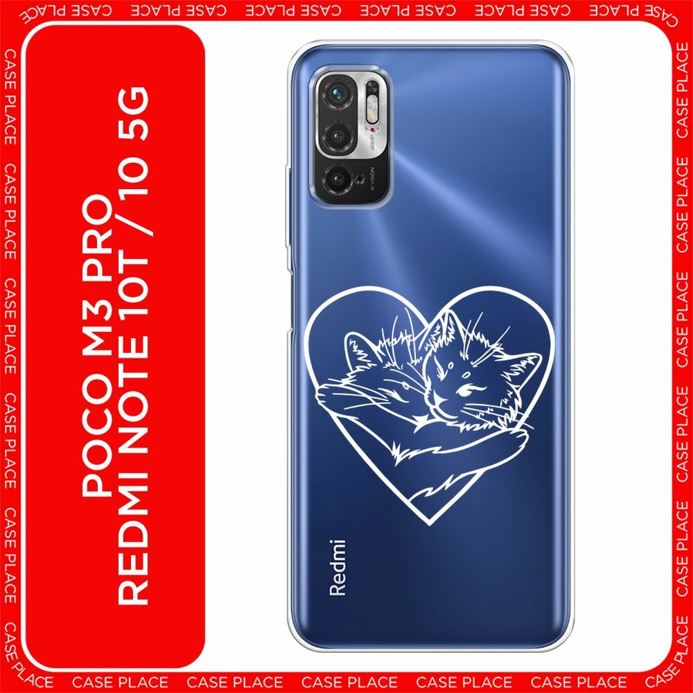 Чехол на Xiaomi Redmi Note 10T/10 5G/Poco M3 Pro с принтом "Влюблённые котики рисунок 2 - 14 февраля", прозрачный