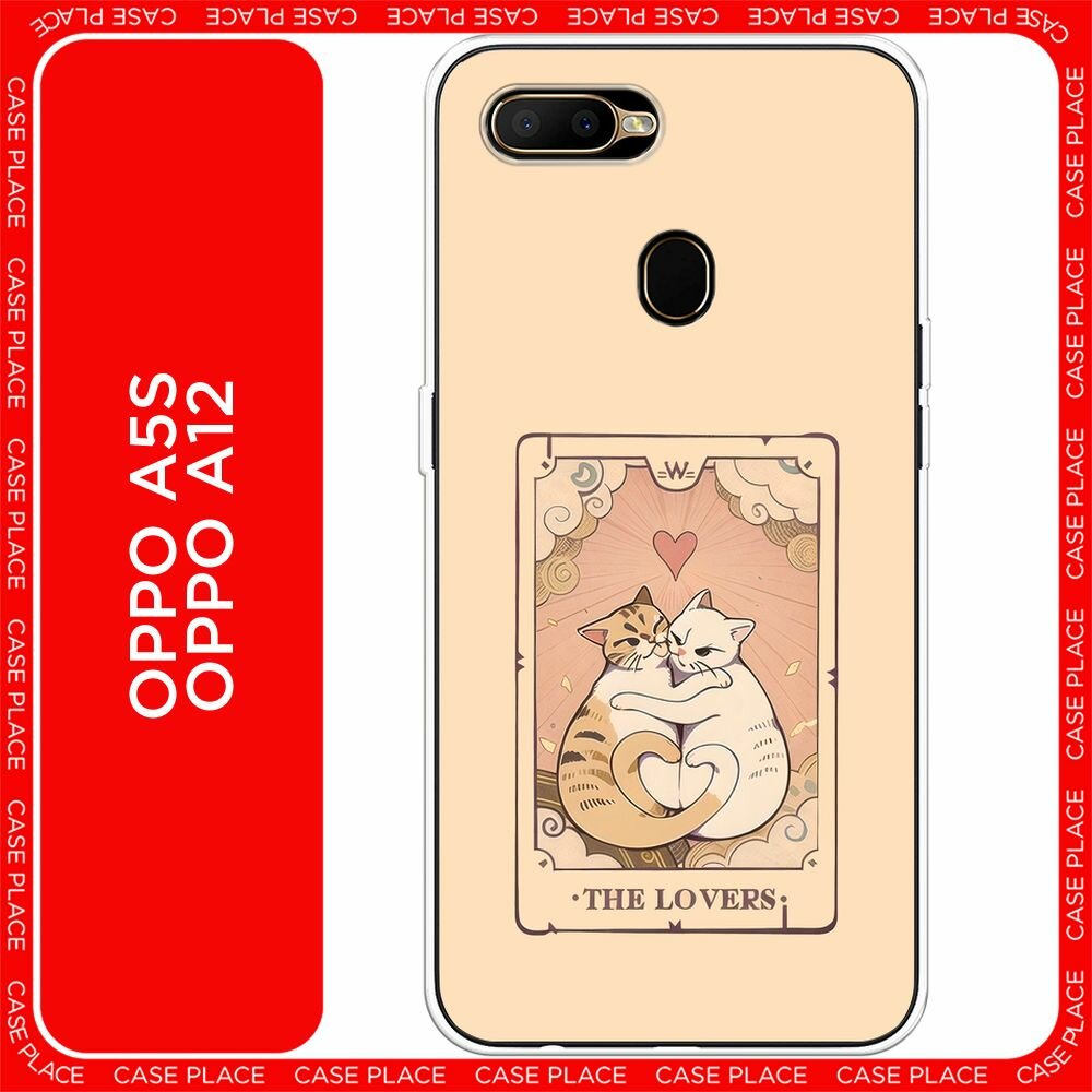 Чехол на Oppo A5S/A12 / Оппо А5s/A12 с принтом "The lovers cats 1 - 14 февраля"