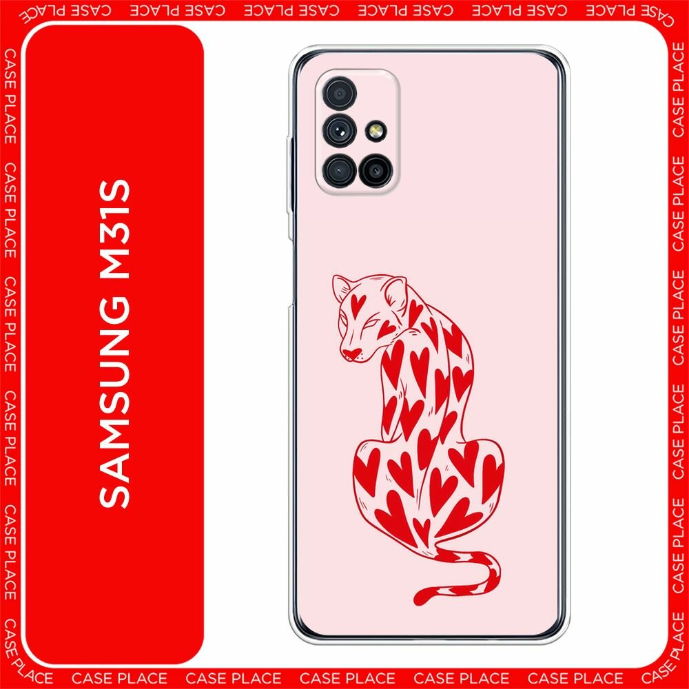 Чехол на Samsung Galaxy M31s / Самсунг Галакси M31s с принтом "Heart panther 1 - 14 февраля"