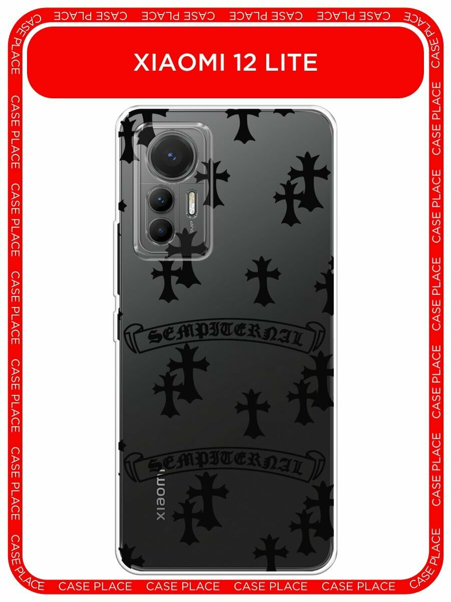 Чехол на Xiaomi 12 Lite / Сяоми 12 Лайт с принтом "Кресты паттерн чёрный", прозрачный