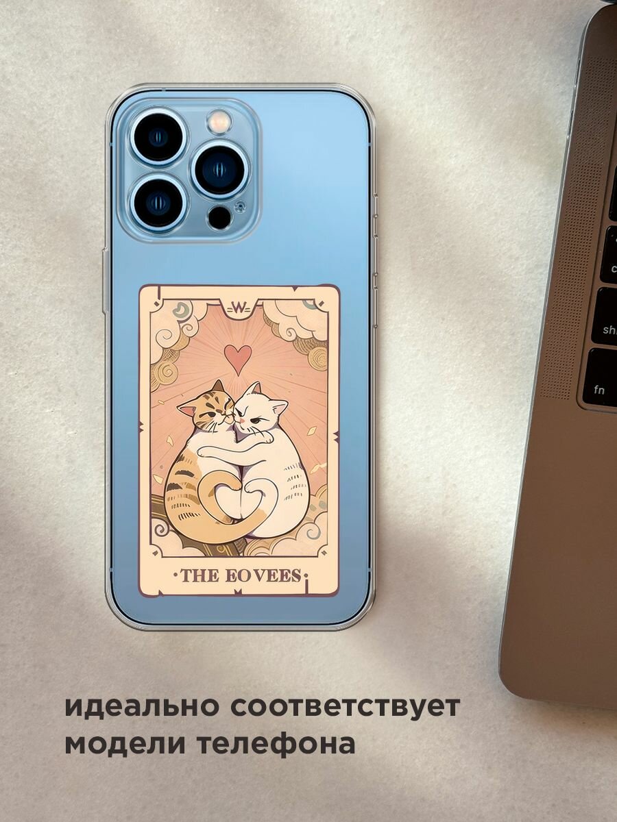 Чехол на Apple iPhone 13 Pro / Айфон 13 Про с принтом "The lovers cats 2 - 14 февраля", прозрачный — фото 1