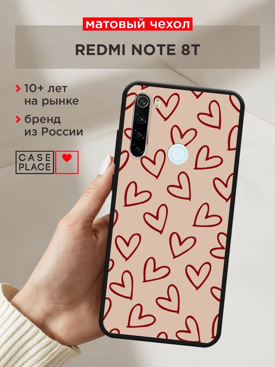 Черный матовый чехол на Xiaomi Redmi Note 8T / Сяоми Редми Нот 8Т с принтом "Little hearts doodles 1 - 14 февраля"