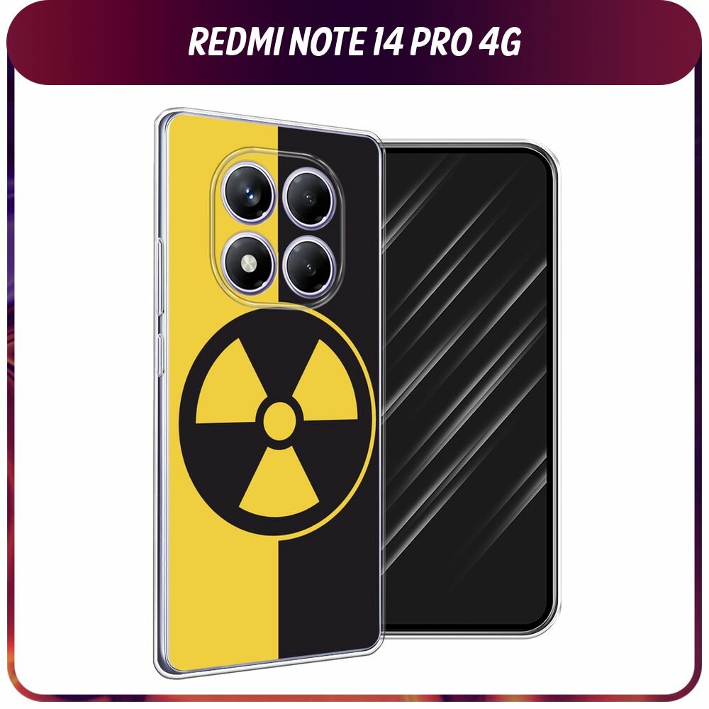 Чехол на Xiaomi Redmi Note 14 Pro 4G / Сяоми Редми Нот 14 Про 4G с принтом "Эмблема черно-желтая"