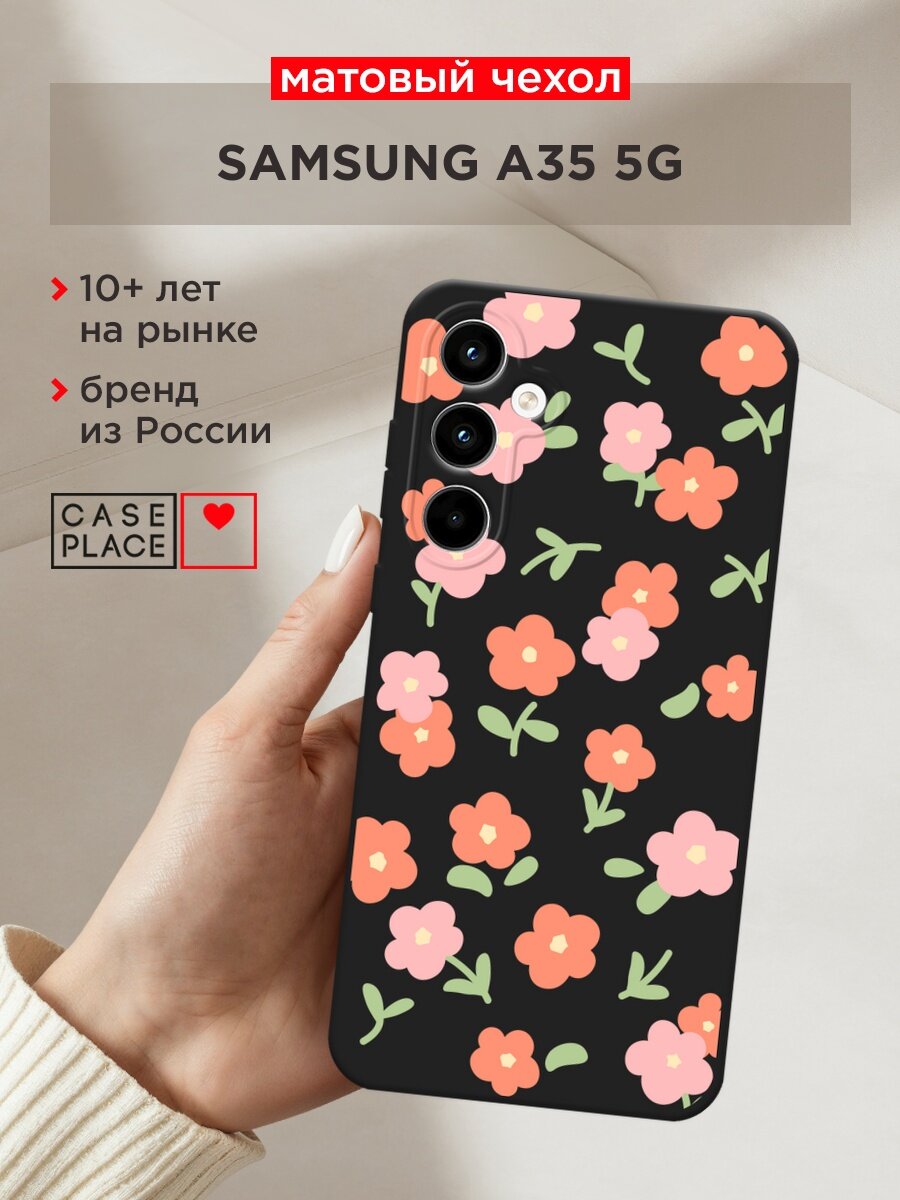 Черный матовый чехол на Samsung Galaxy A35 5G / Самсунг Галакси А35 5G с принтом "Красные цветочки рисунок"