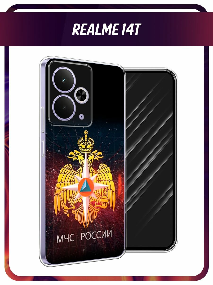 Силиконовый чехол на Realme 14T / Реалми 14Т с принтом "МЧС России"