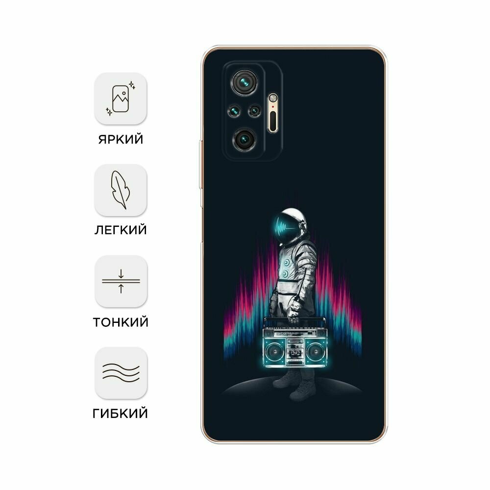 Чехол на Xiaomi Redmi Note 10 Pro / Сяоми Редми Нот 10 Pro с принтом "Космическая вечеринка" — фото 1