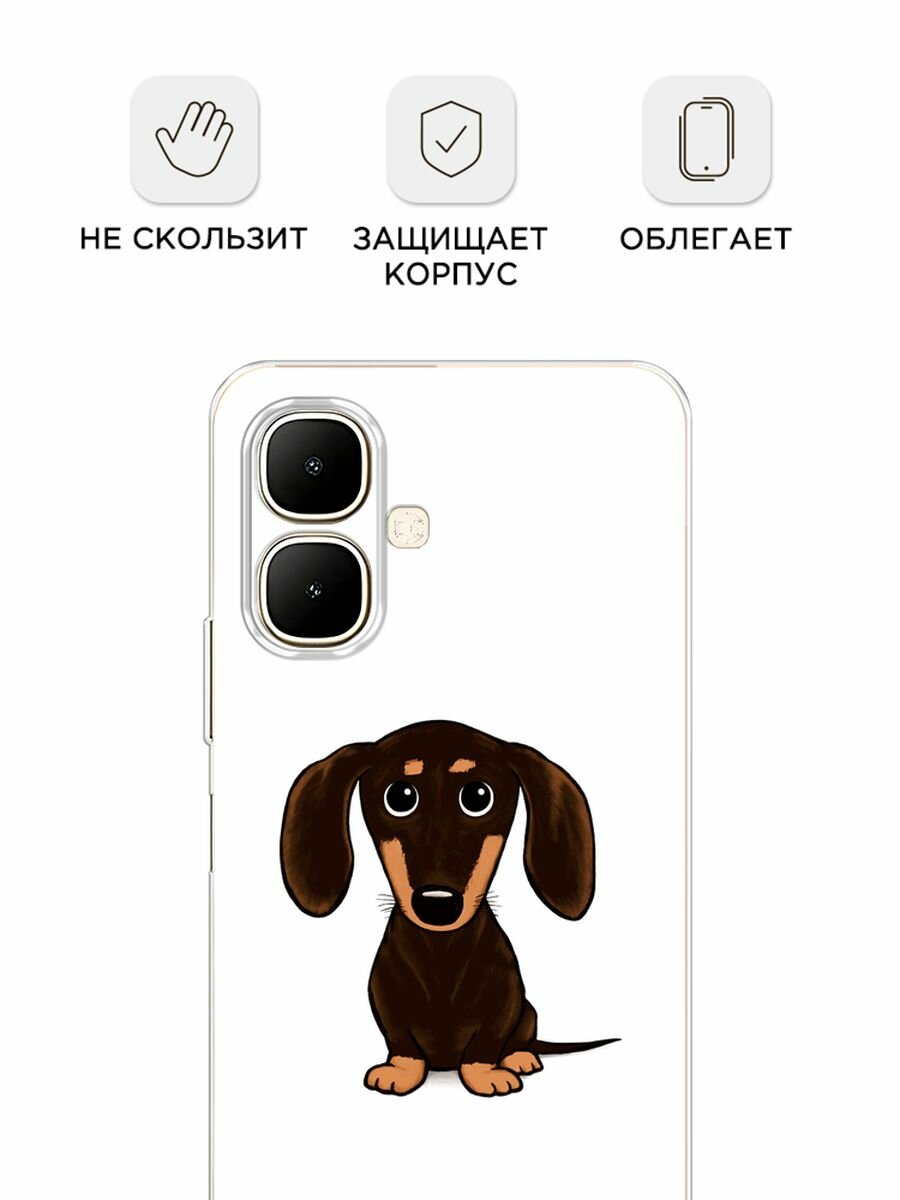 Чехол на Infinix Smart 10 / Инфиникс Смарт 10 с принтом "Маленькая такса" — фото 1