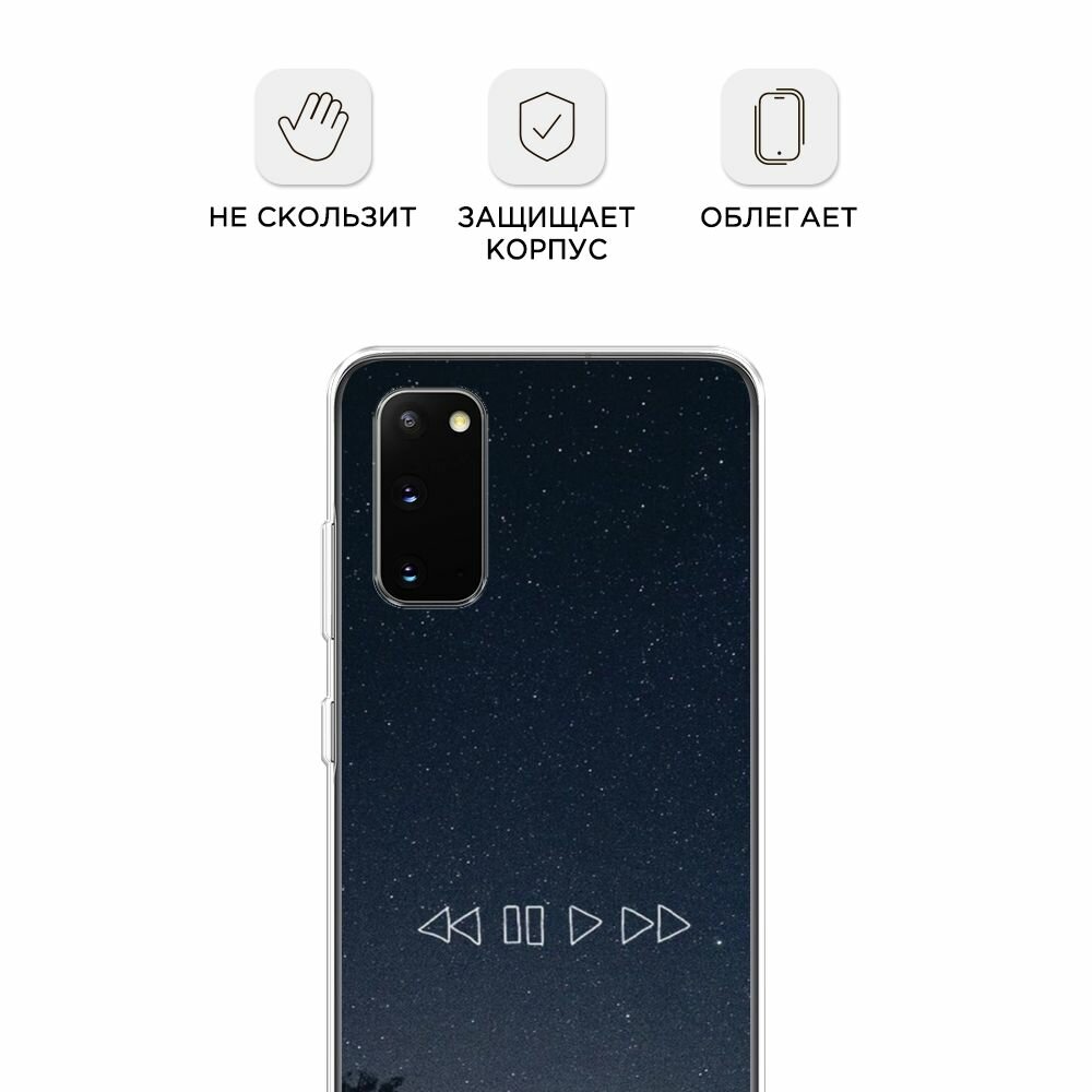 Чехол на Samsung Galaxy S20 / Самсунг Гэлакси S20 с принтом "Космическая музыка" — фото 1