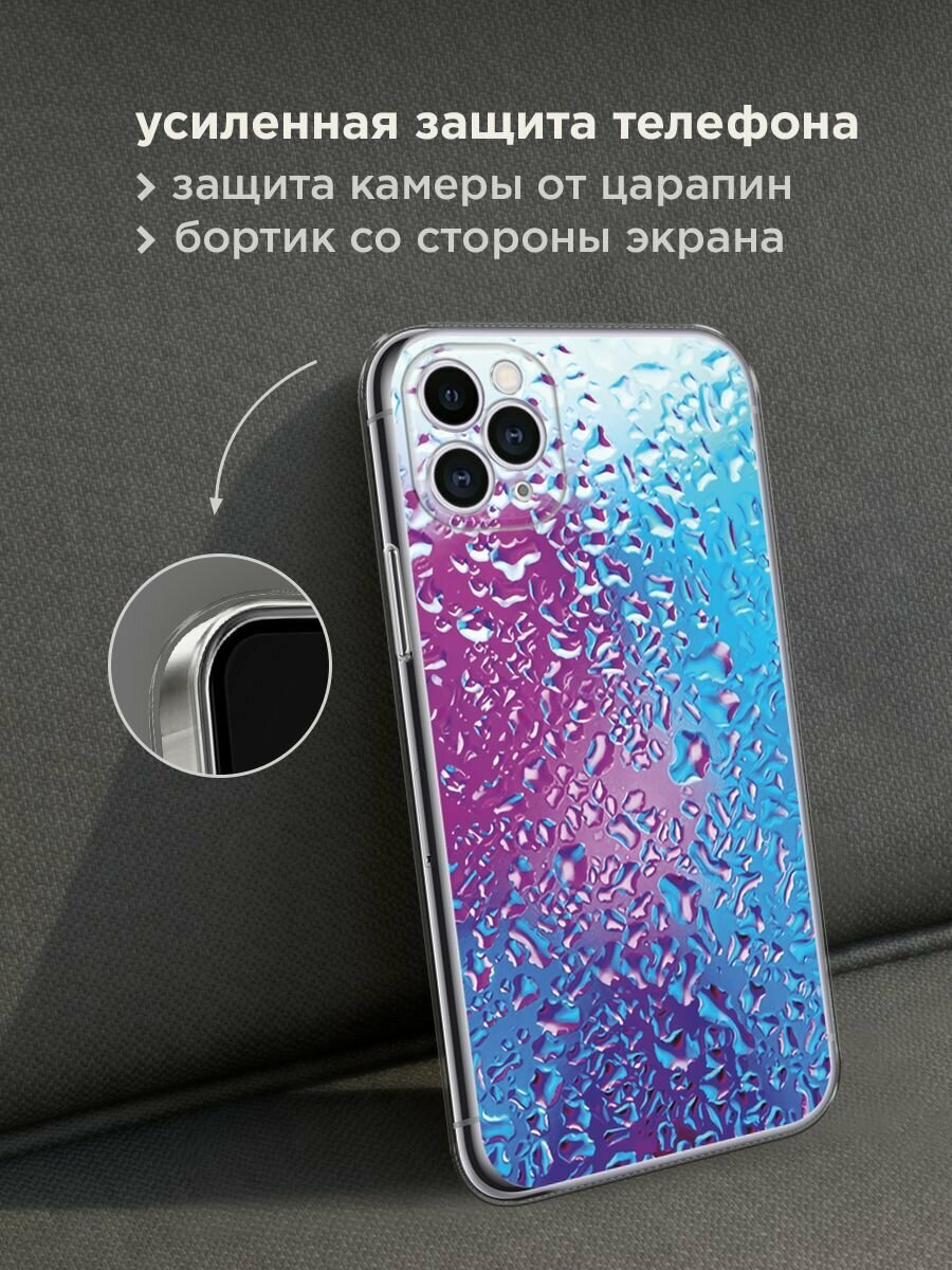 Чехол на Apple iPhone 11 Pro / Айфон 11 Про с принтом "Капли на стекле" — фото 1