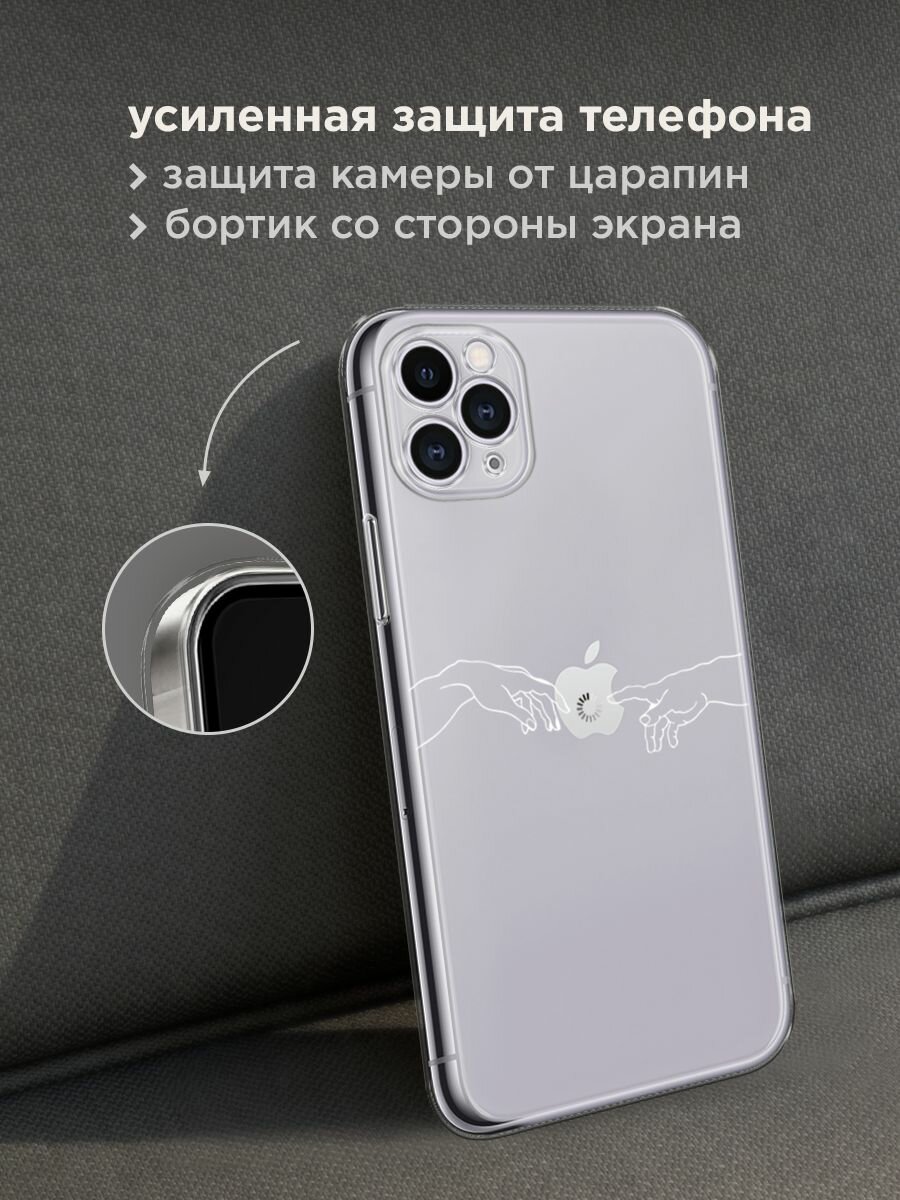 Чехол на Apple iPhone 11 Pro / Айфон 11 Про с принтом "Загрузка творения", прозрачный — фото 1
