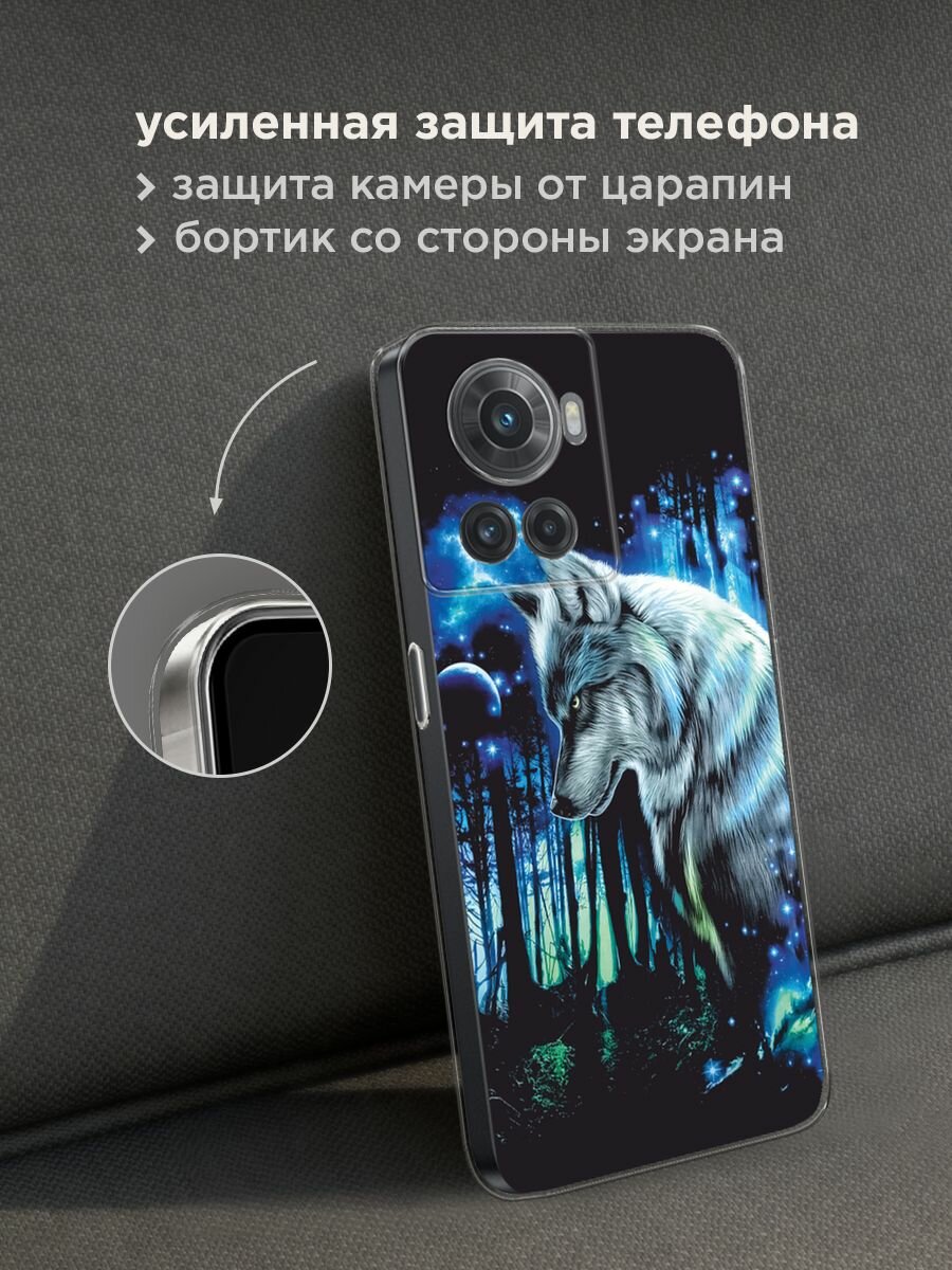 Чехол на OnePlus 10R/Ace / Ван Плас 10R/Ace с принтом "Сказочный волк" — фото 1