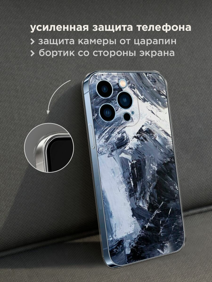 Чехол на Apple iPhone 13 Pro / Айфон 13 Про с принтом "Абстракция живопись" — фото 1
