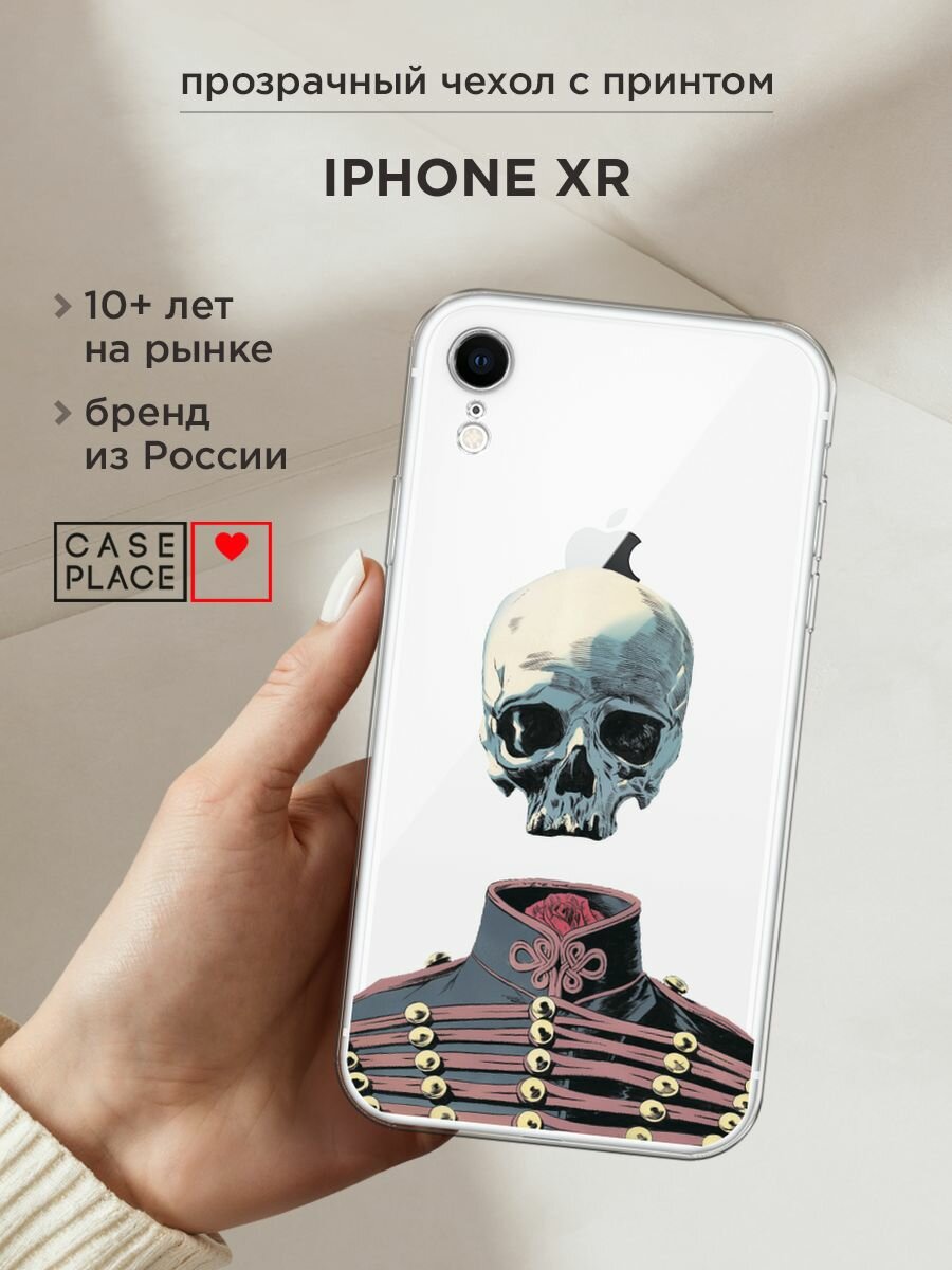 Чехол на Apple iPhone XR / Айфон XR с принтом "Гусар", прозрачный