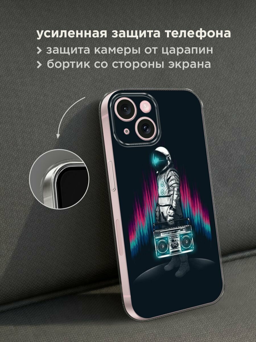 Чехол на Apple iPhone 15 / Айфон 15 с принтом "Космическая вечеринка" — фото 1
