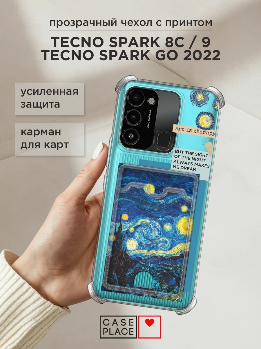 Чехол на Tecno Spark Go 2022/8C/9 (Текно Спарк Го 2022/8C/9) с картой и принтом Vincent van Gogh "Starry Night"