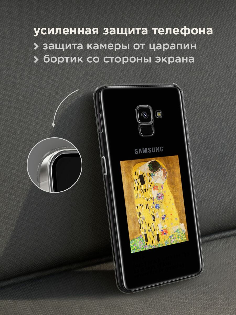 Чехол на Samsung Galaxy A8 + / Самсунг Галакси А8 Плюс 2018 с принтом "The kiss", прозрачный — фото 1