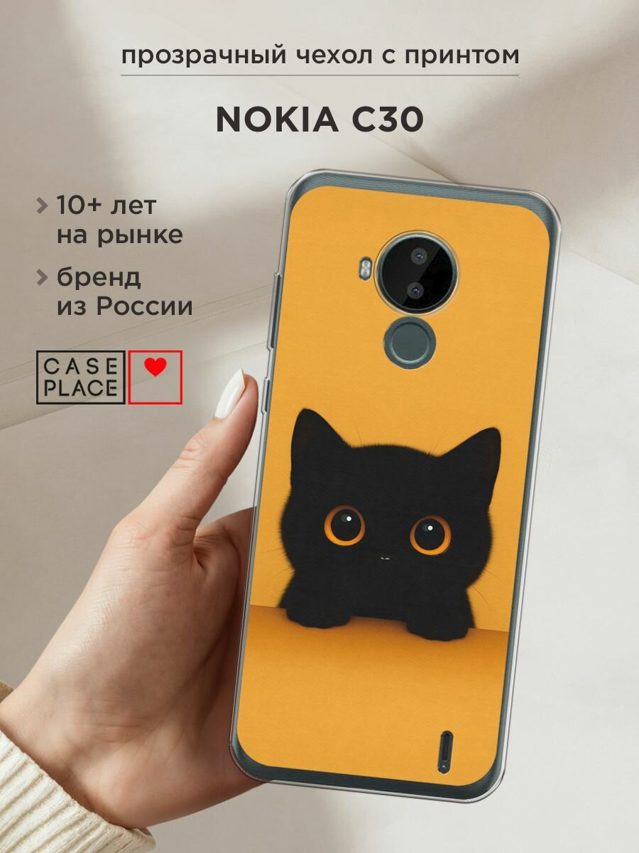 Чехол на Nokia C30 / Нокия C30 с принтом "Контрастный котик"