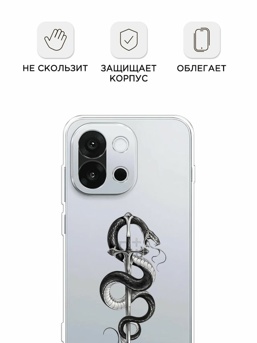 Чехол на OnePlus 13T / Ван Плас 13Т с принтом "Змея с мечом чёрная", прозрачный — фото 1