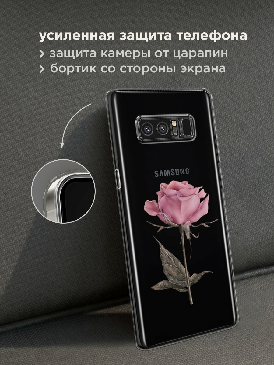 Чехол на Samsung Galaxy Note 8 / Самсунг Галакси Нот 8 с принтом "Меланхоличная роза", прозрачный — фото 1