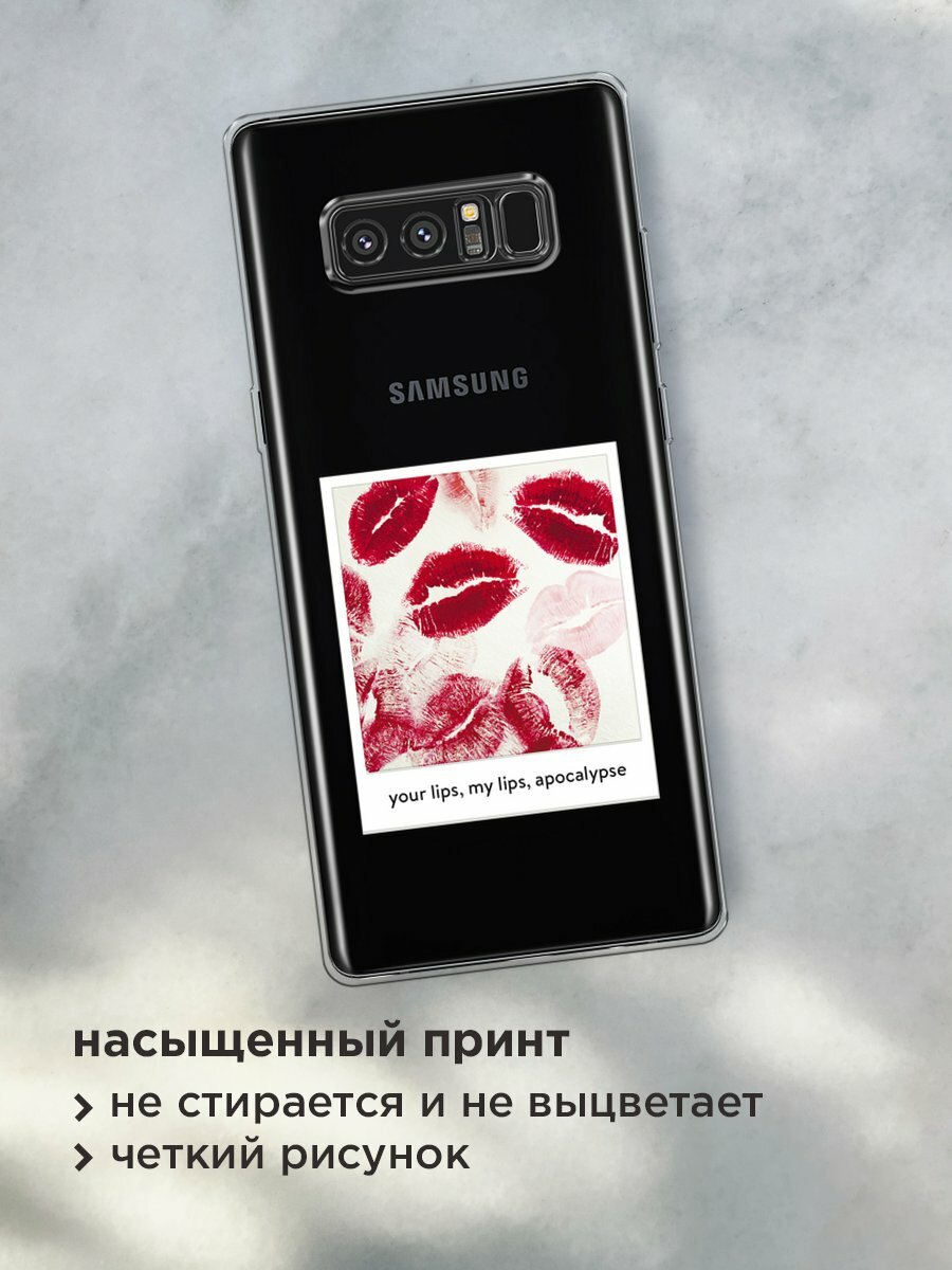 Чехол на Samsung Galaxy Note 8 / Самсунг Галакси Нот 8 с принтом "Полароид губы 2" — фото 1