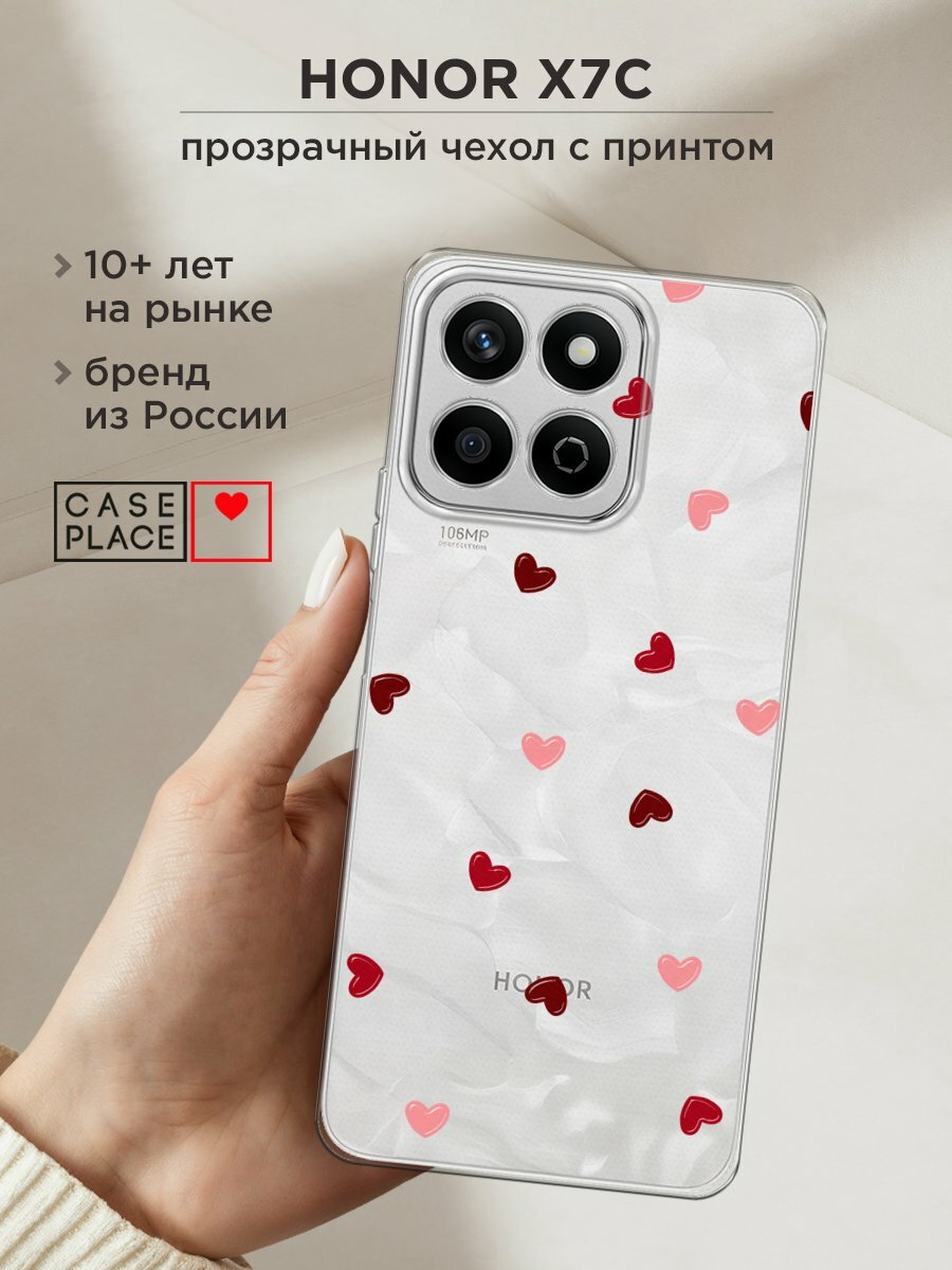 Чехол на Honor X7c / Хонор X7c с принтом "Бордовые сердечки 2"